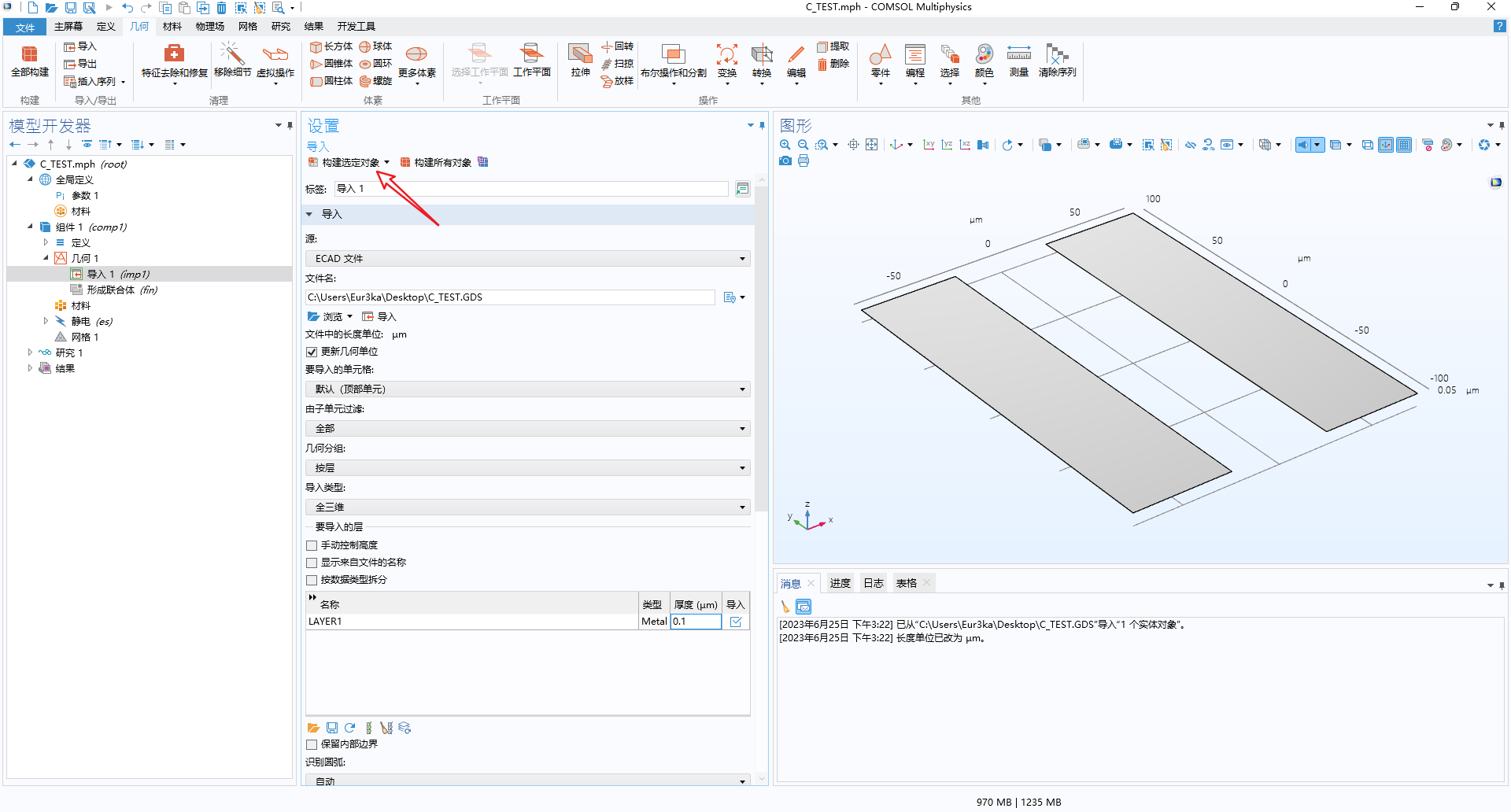 COMSOL薄膜电容仿真 - Eur3ka's Blog