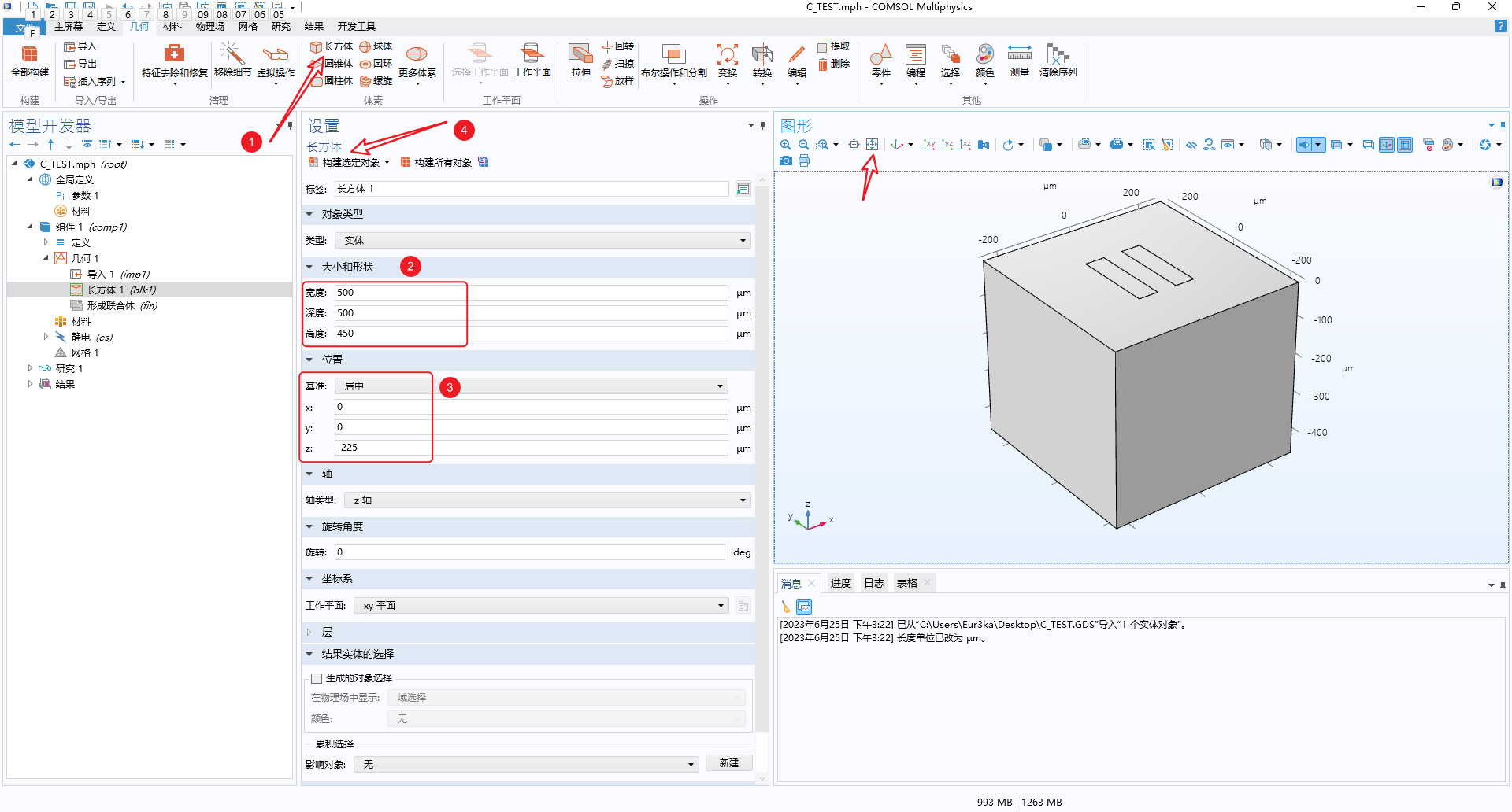 COMSOL薄膜电容仿真 - Eur3ka's Blog