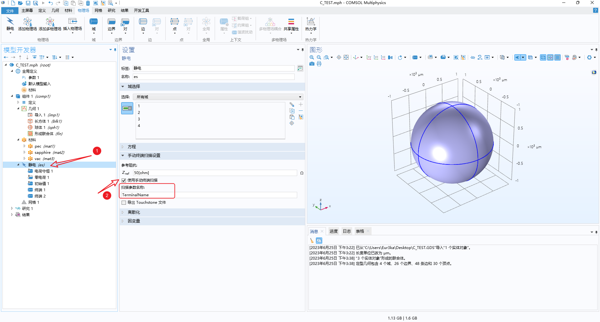 COMSOL薄膜电容仿真 - Eur3ka's Blog