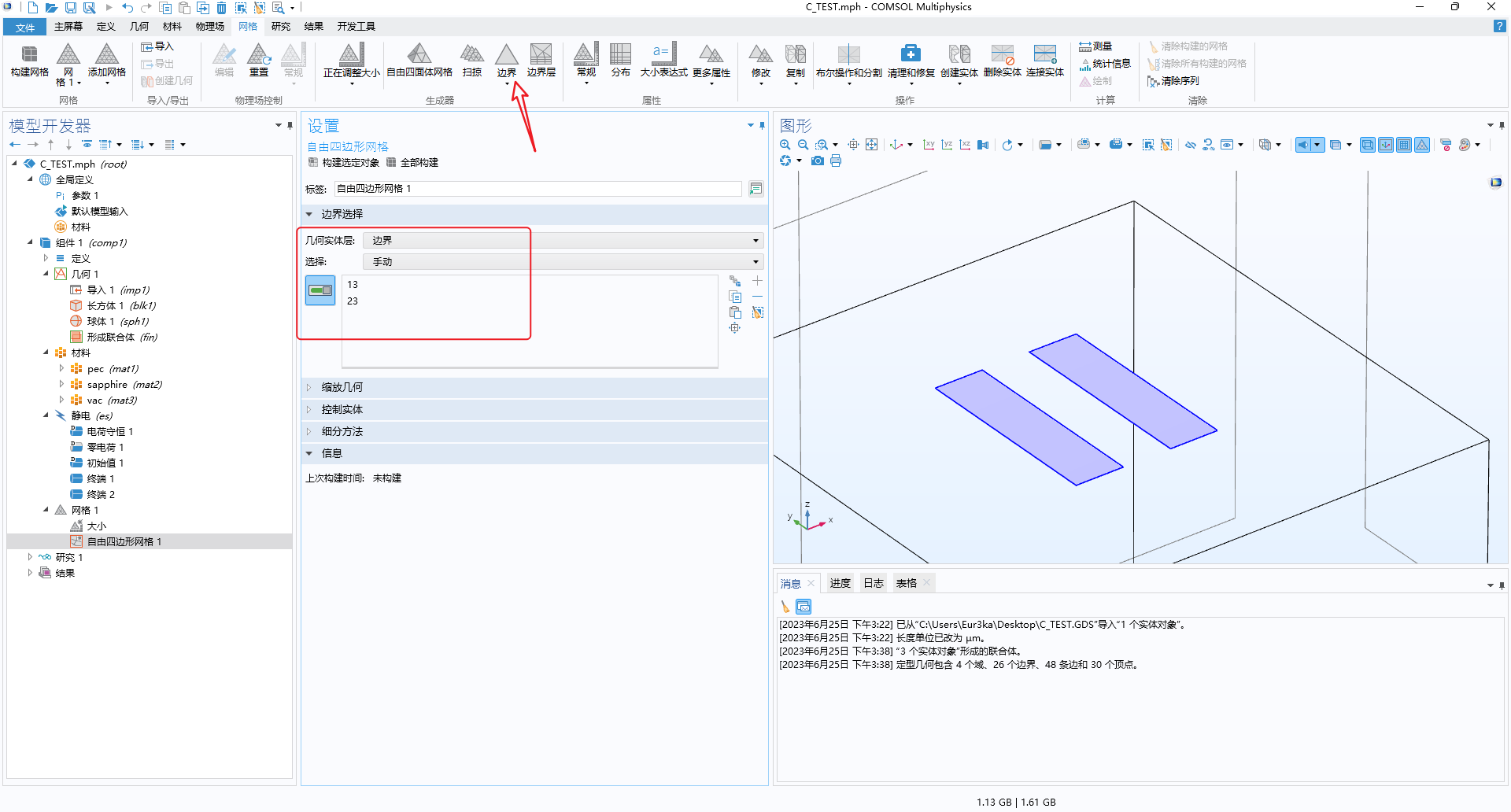 COMSOL薄膜电容仿真 - Eur3ka's Blog