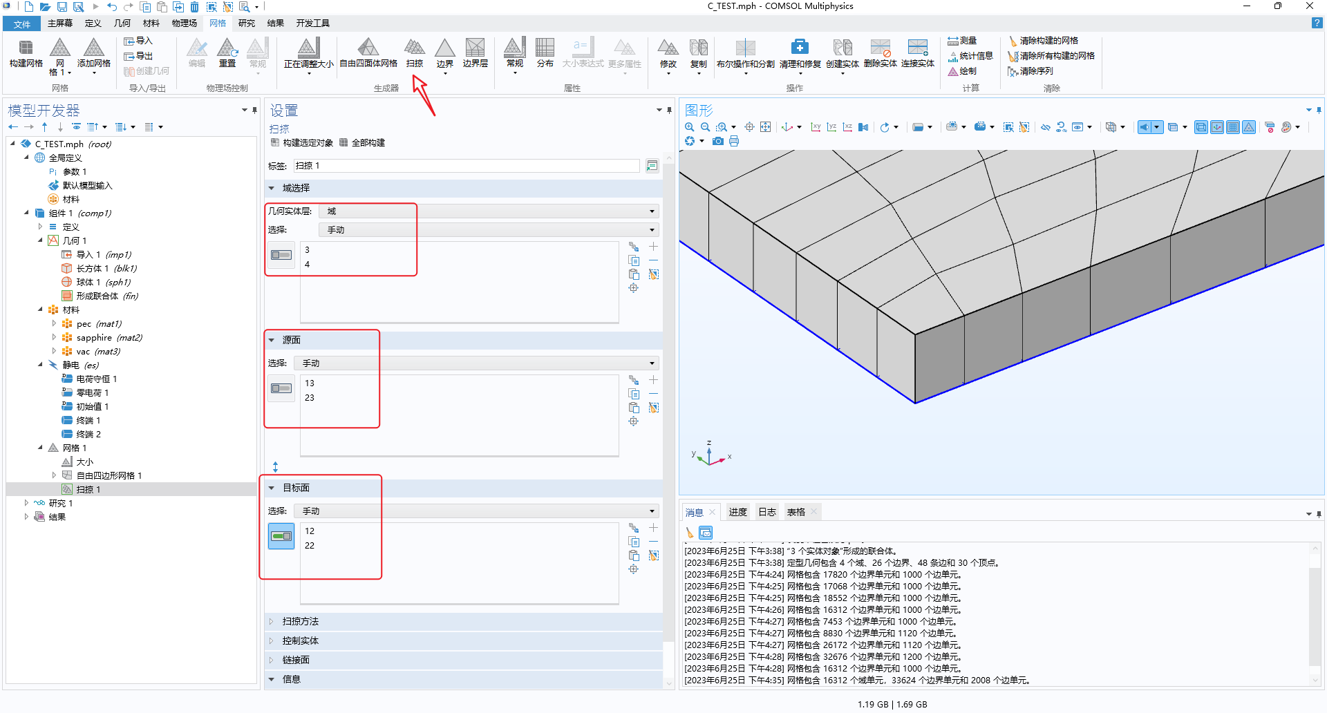 COMSOL薄膜电容仿真 - Eur3ka's Blog