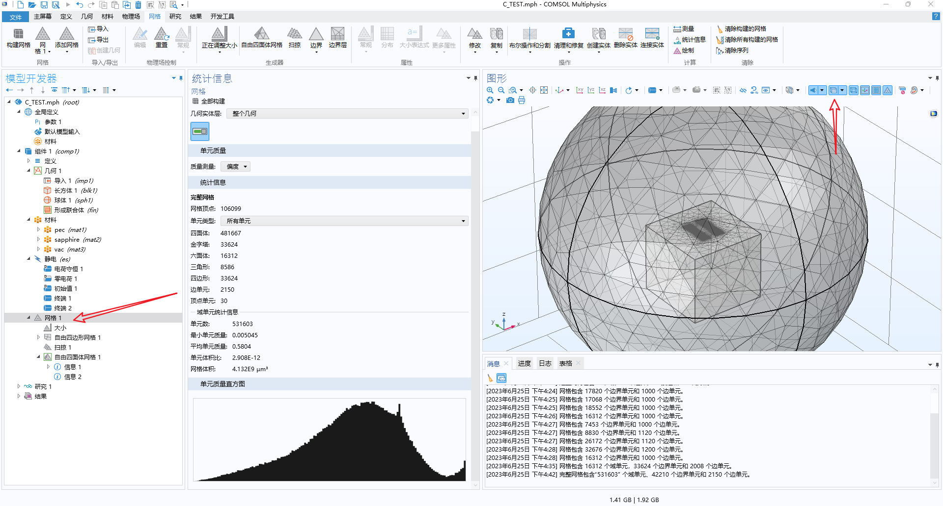 COMSOL薄膜电容仿真 - Eur3ka's Blog