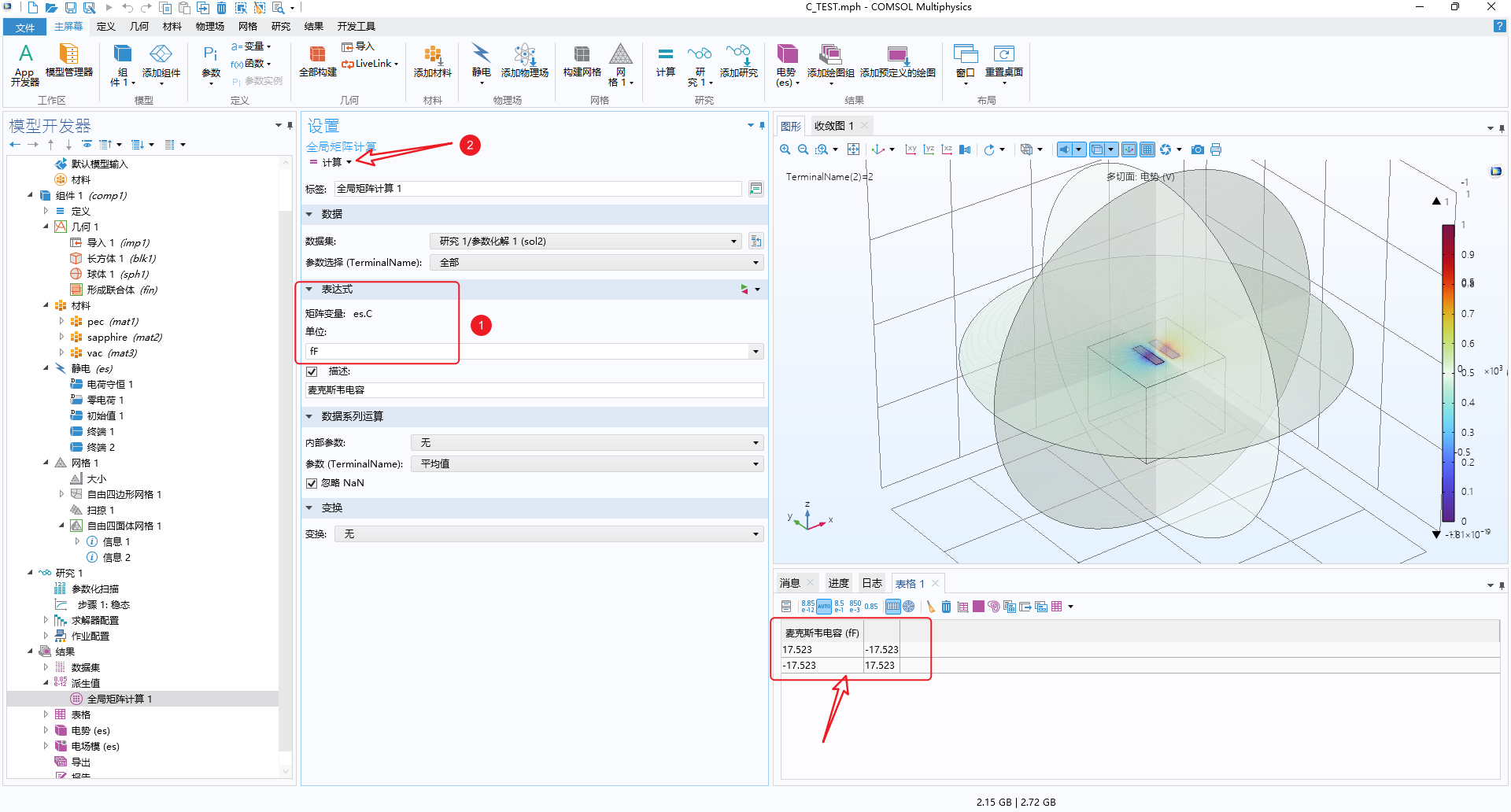 COMSOL薄膜电容仿真 - Eur3ka's Blog